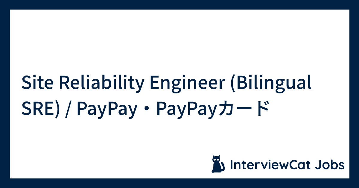 Site Reliability Engineer (Bilingual SRE) | PayPay・PayPayカード ...